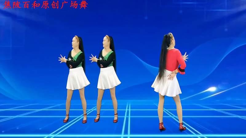 广场舞《做一个真实的自己》32步正背面