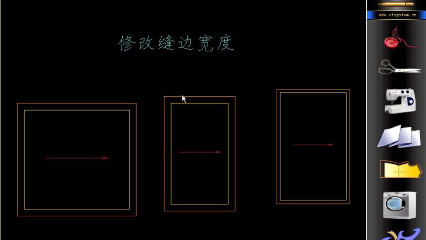 服装CAD打版教程ET纸样零基础自学:17缝边宽度A