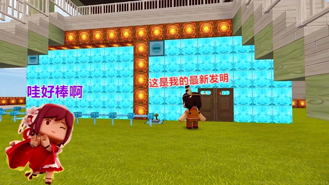 迷你世界:水说的升降房子,跟小表妹分享,却被她关到了地下