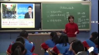 高中政治视频:必修三第九课《传统文化的继承》