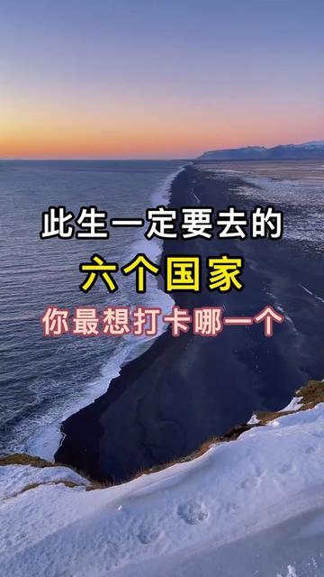 旅游景点打卡管理攻略