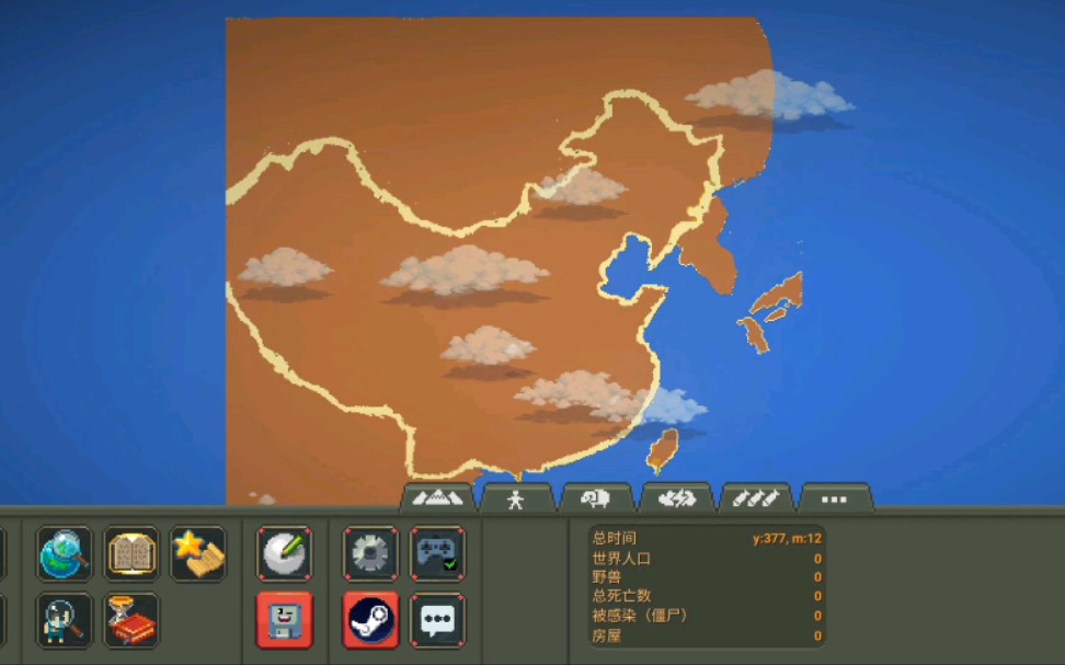 世界盒子上帝模拟器,细化了一下中华地图因为地图有限日本和其他...