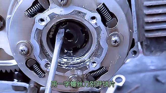 豪爵摩托车离合器打滑维修,更换离合片