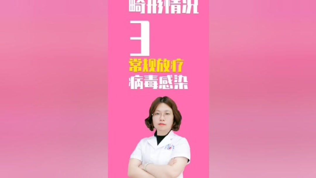 为什么外伤也可能引起血管瘤