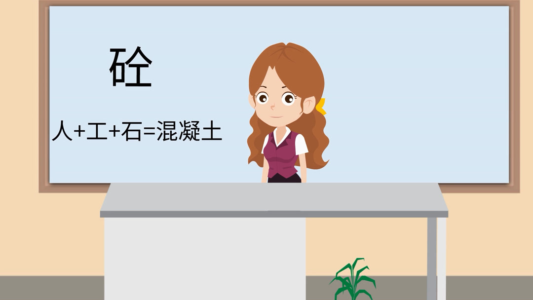 【动画设计制作】混凝土质量缺陷易发的6个部位,必须重视