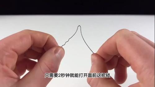 忘记带钥匙了怎么办?仅需要两秒钟!揭秘如何用一根普通发卡开锁