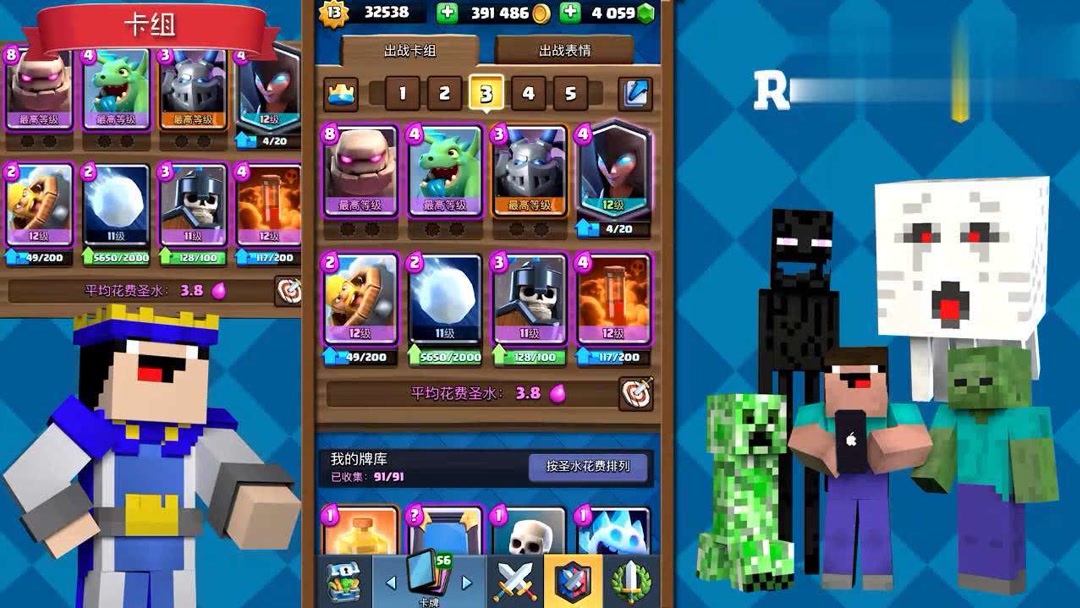 皇室战争57:戈仑石人搭配新法术,2费圣水“大雪球”加入卡组