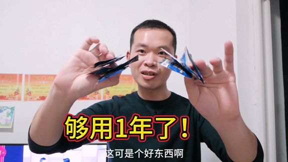 小伙买了10包泡腾片,1年可以不用买汽车玻璃水了