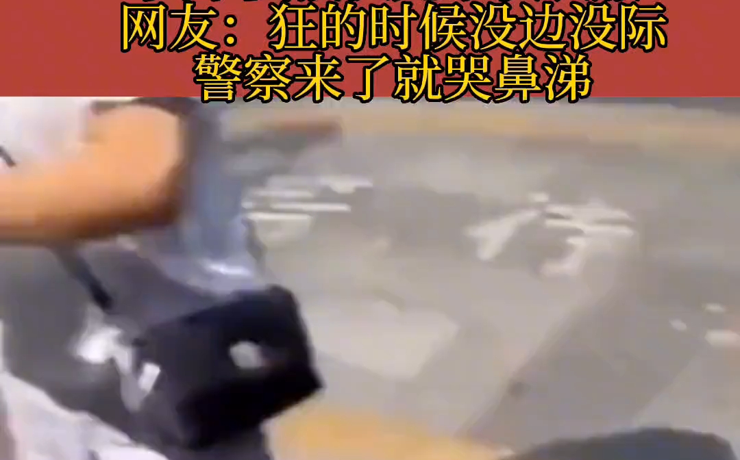 ...男子路见不平说了几句公正的话,被女子当街扒光衣服#社会百态 #...