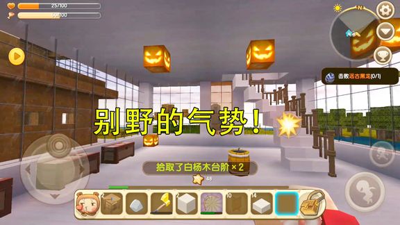 迷你世界58:当当当,白杨木房子完成,快来打包带走呀!