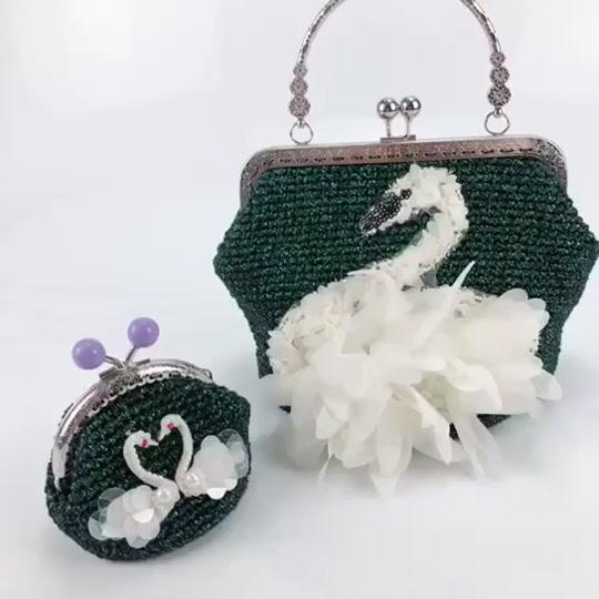 亲亲织爱屋 纯手工DIY毛线编织天鹅包包。有材料包和成品。