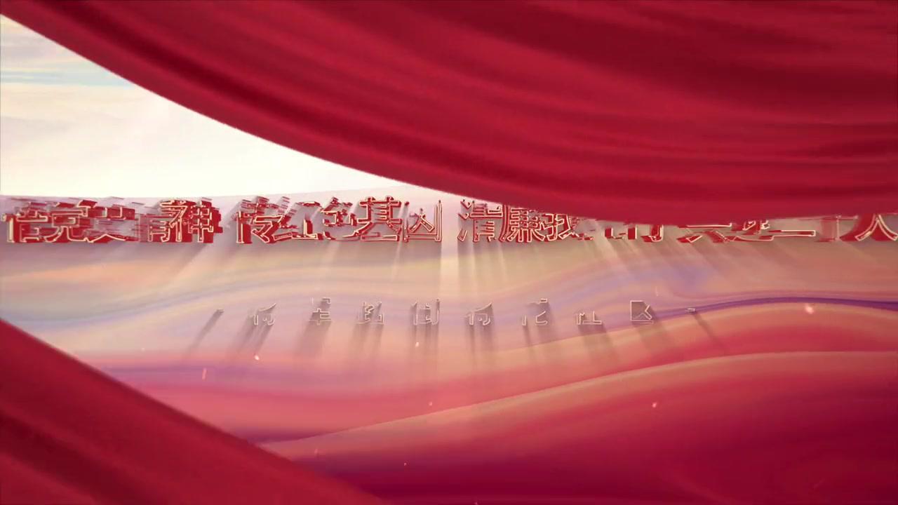 将花社区:"主题党日+"党员共画十米长图献礼建党101...