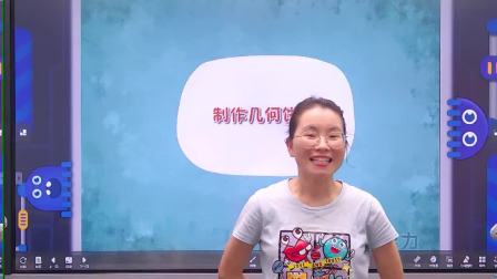 大班数学秋季第11讲