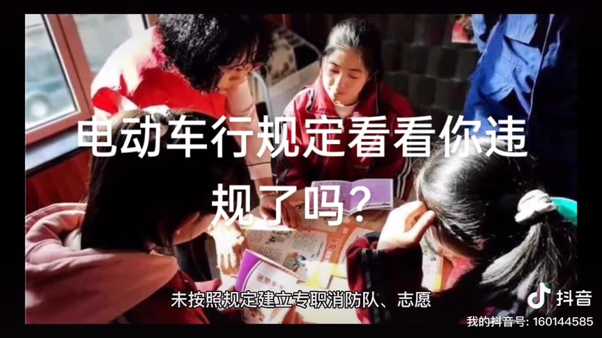 电动车修车人的生活 #安全知识#新国标电动车