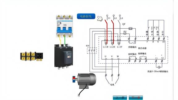 电工——课程98软启动器任务实施