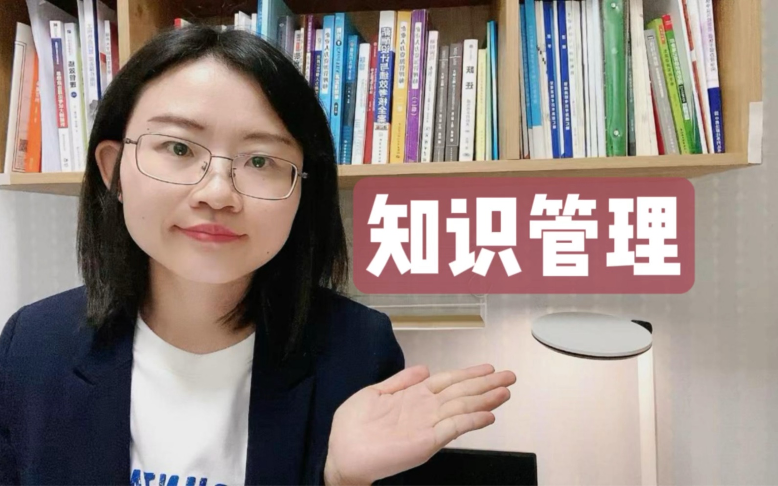 用户视角看钉钉知识库产品|团队知识管理