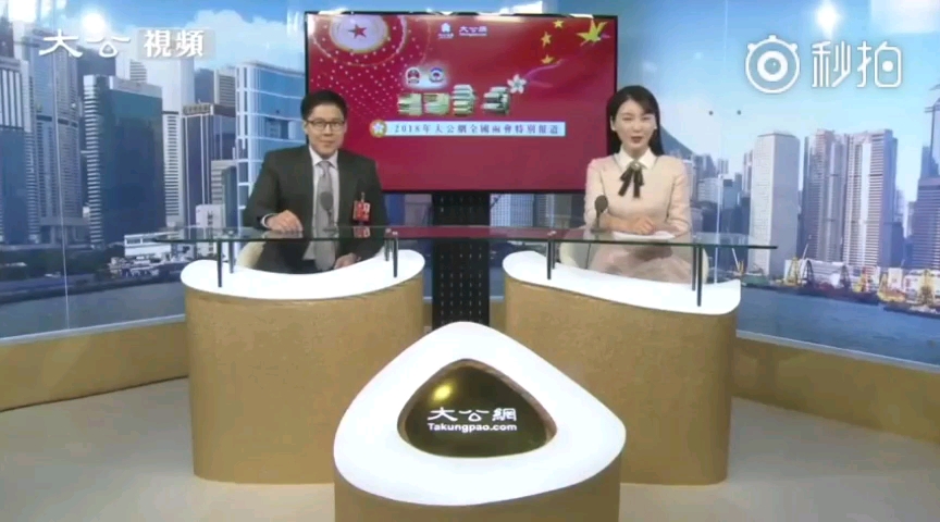 2018.3 【霍启刚】大公看两会 | 香港青年 | 第N次回忆追求郭晶晶往事