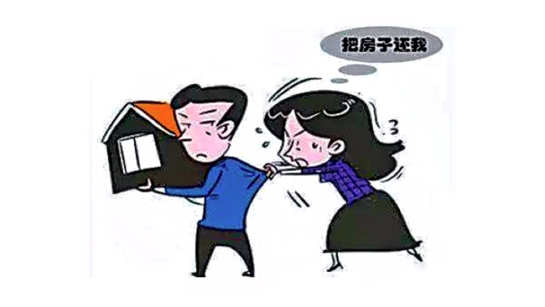 夫妻共有房产,被男方私自抵押贷款,是否构成法律犯罪