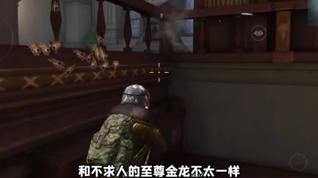 玩家收到一封邮件提醒,打开发现是"黄金风衣"!