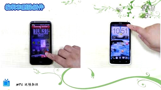 【使用教程】安卓2.3升级到4.0后的改变!