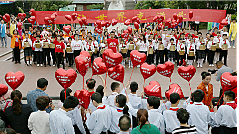 《让世界充满爱》玉环市第29次全国助残日快闪活动--市残联携手环山...