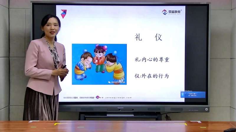 线上双师课堂 美女老师这样讲解礼仪文化
