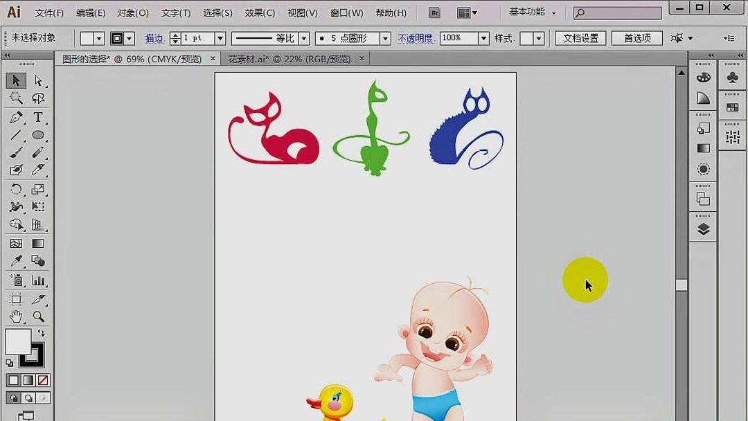 PSAI新手教程图形的选择