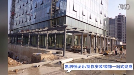 凯利恒汉威国际广场钢结构连廊工程案例展示