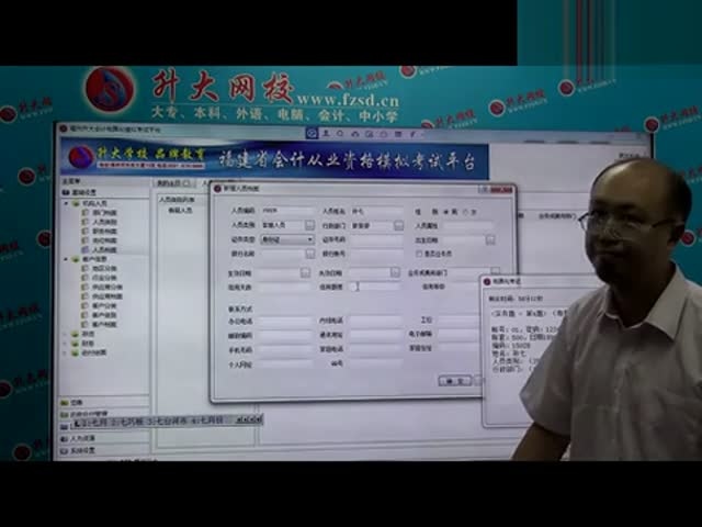 江西南昌会计从业人员信息采集时间3月12日起03集