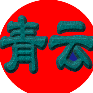 qingyun0917 