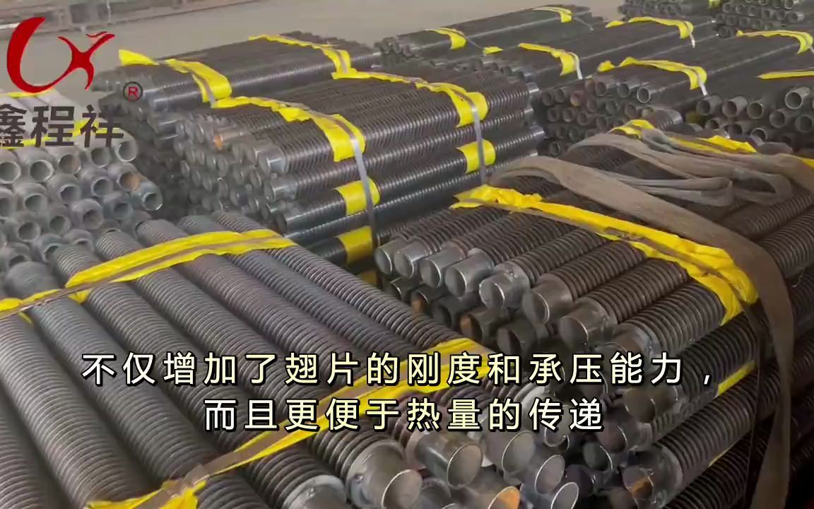 #河南不锈钢翅片管换热器#河北翅片加热管# #不锈钢翅片管换热器 #...