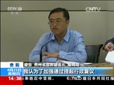 ...间]贵州:副省长出庭应诉行政诉讼案 苗木被强推 申请行政复议被驳回
