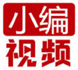 小编要闻 