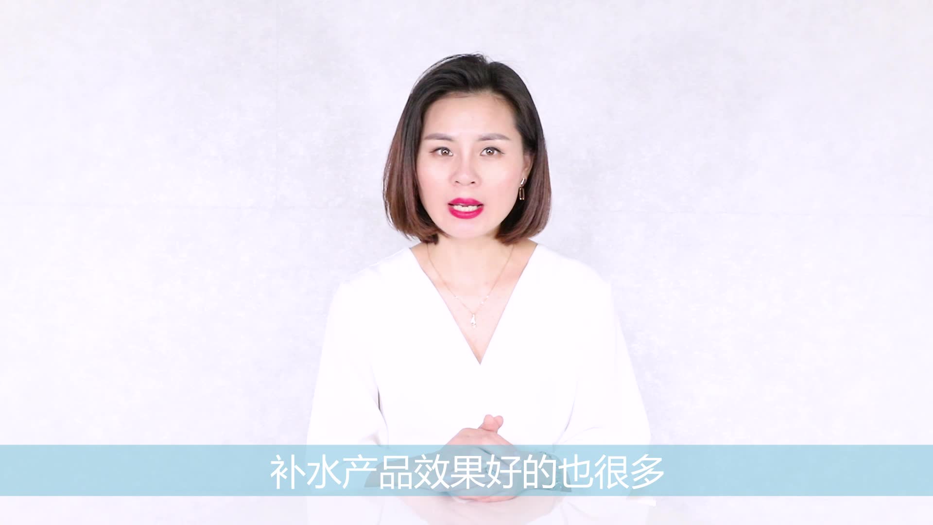 补水和保湿的不同之处,补水和保湿有什么区别?