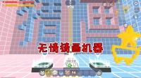 迷你世界你做半仙玩系列第二季 第1122集 你画我猜,灵魂画手半仙就位