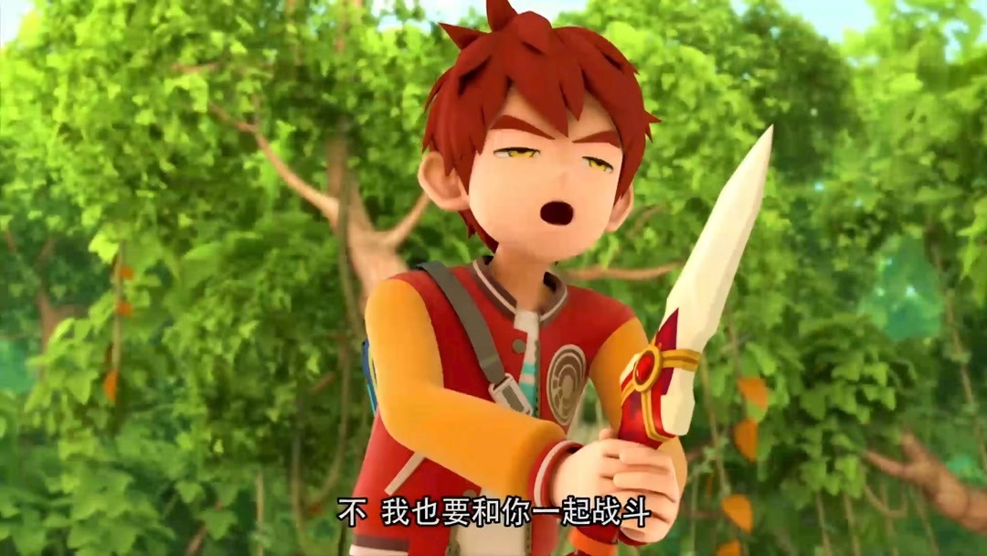 寻灵大冒险:看到巨虫伤害伙伴,红发小子勇敢跳出,用剑攻击巨虫