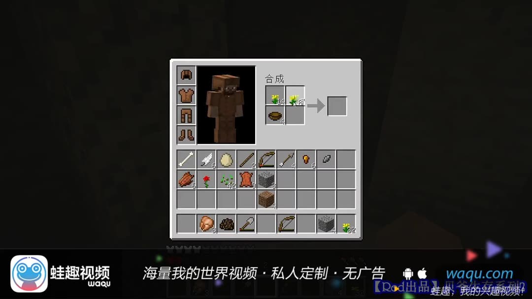 我的世界《贝爷极限生存II》第五集