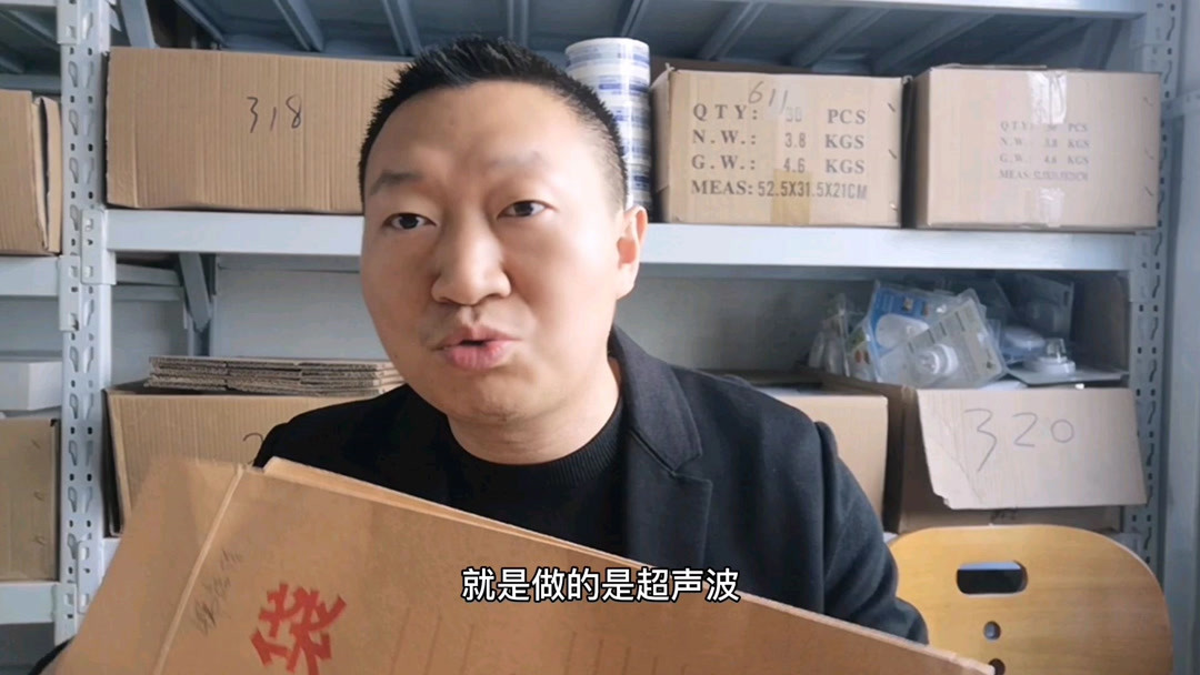 创业开厂小伙苦苦等了15天的除螨仪检测证书终于拿到手了