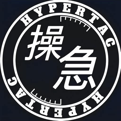 超急战术频道HyperTac 