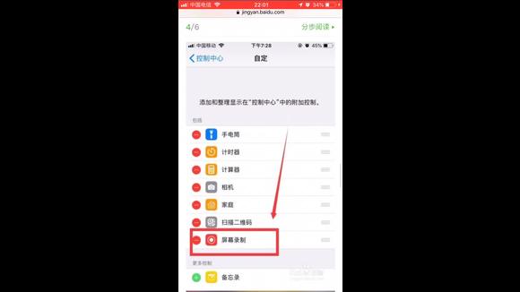 pdf 安全,防止被复制,打印