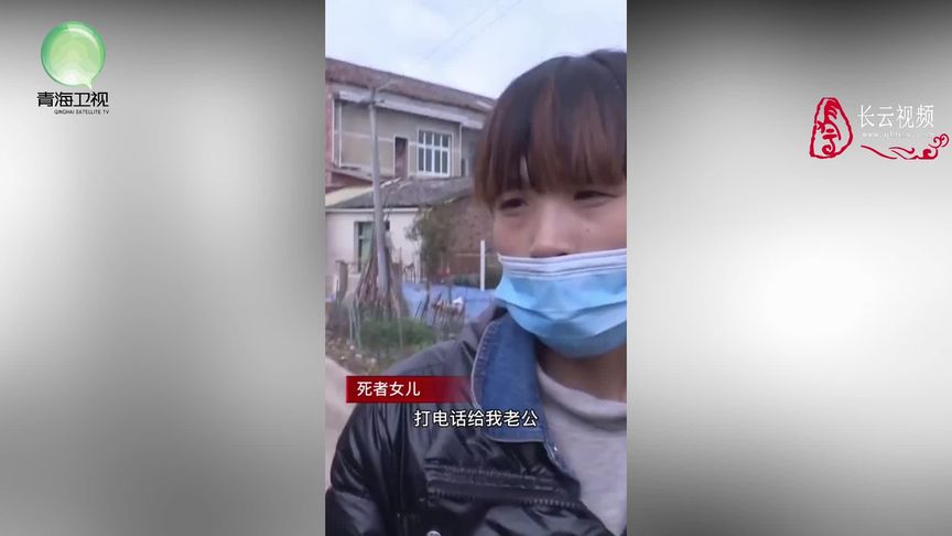 母亲意外离世,邻居老人最先发现,受惊过度未及时报警