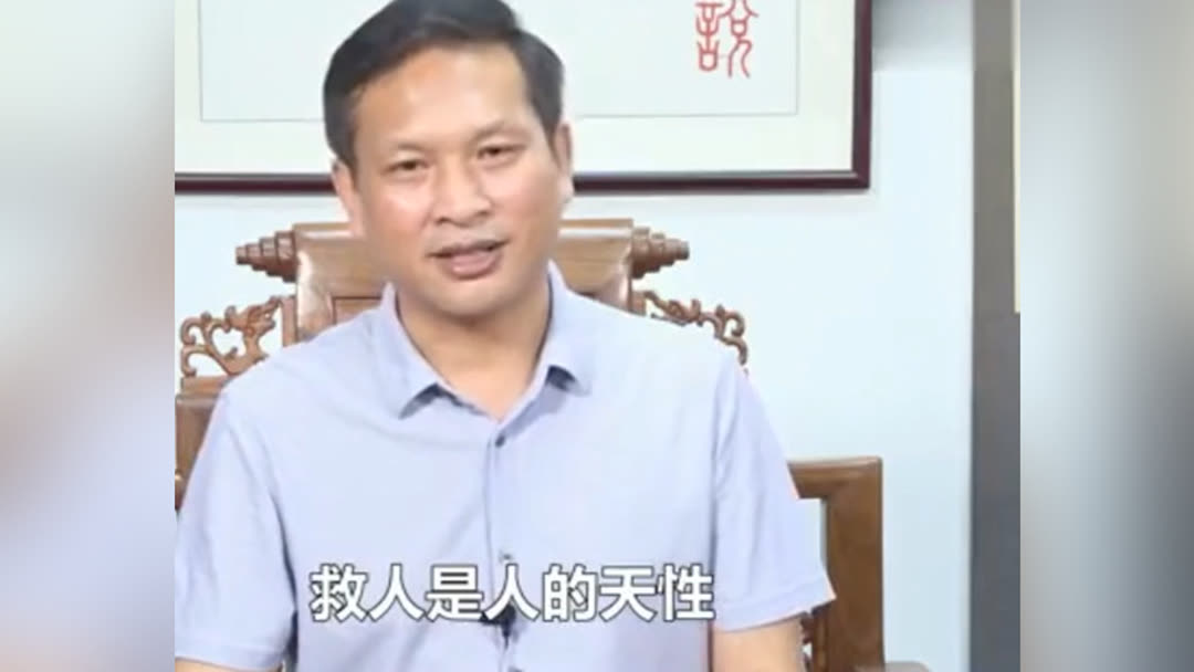 好心救人,却被反咬一口,施救者该承担法律责任吗?