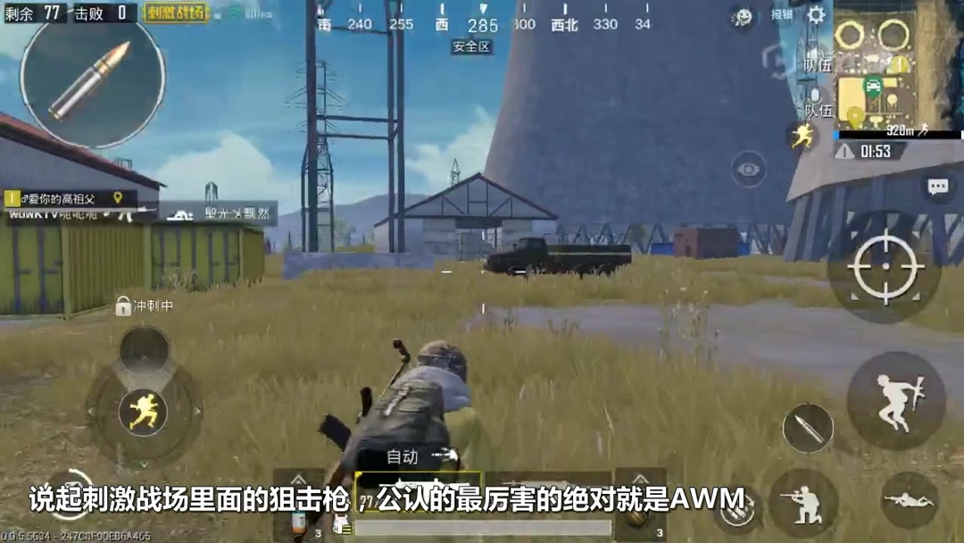 刺激战场:AWM跌落神坛,98K光芒不在,这类枪械成为大神心中最爱