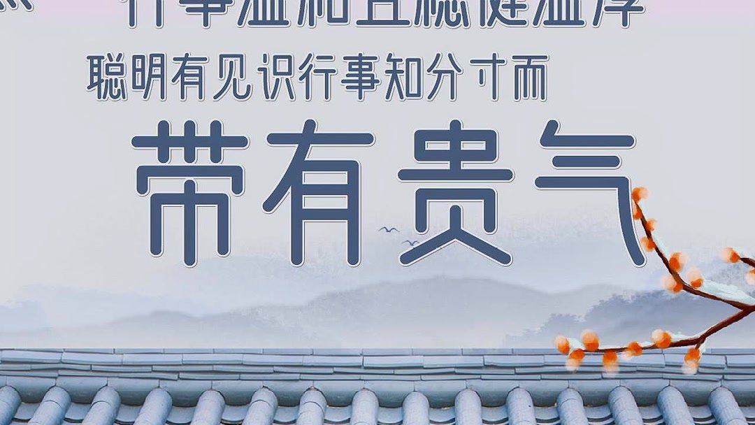 八字四柱命理十神之正官详解
