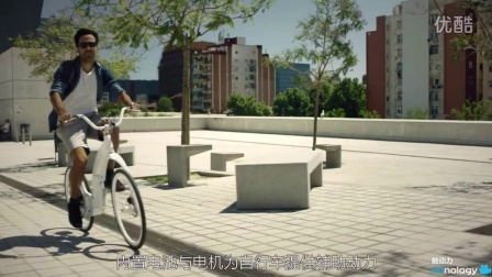【触动力】可以一秒折叠的电动自行车Gi Flybike