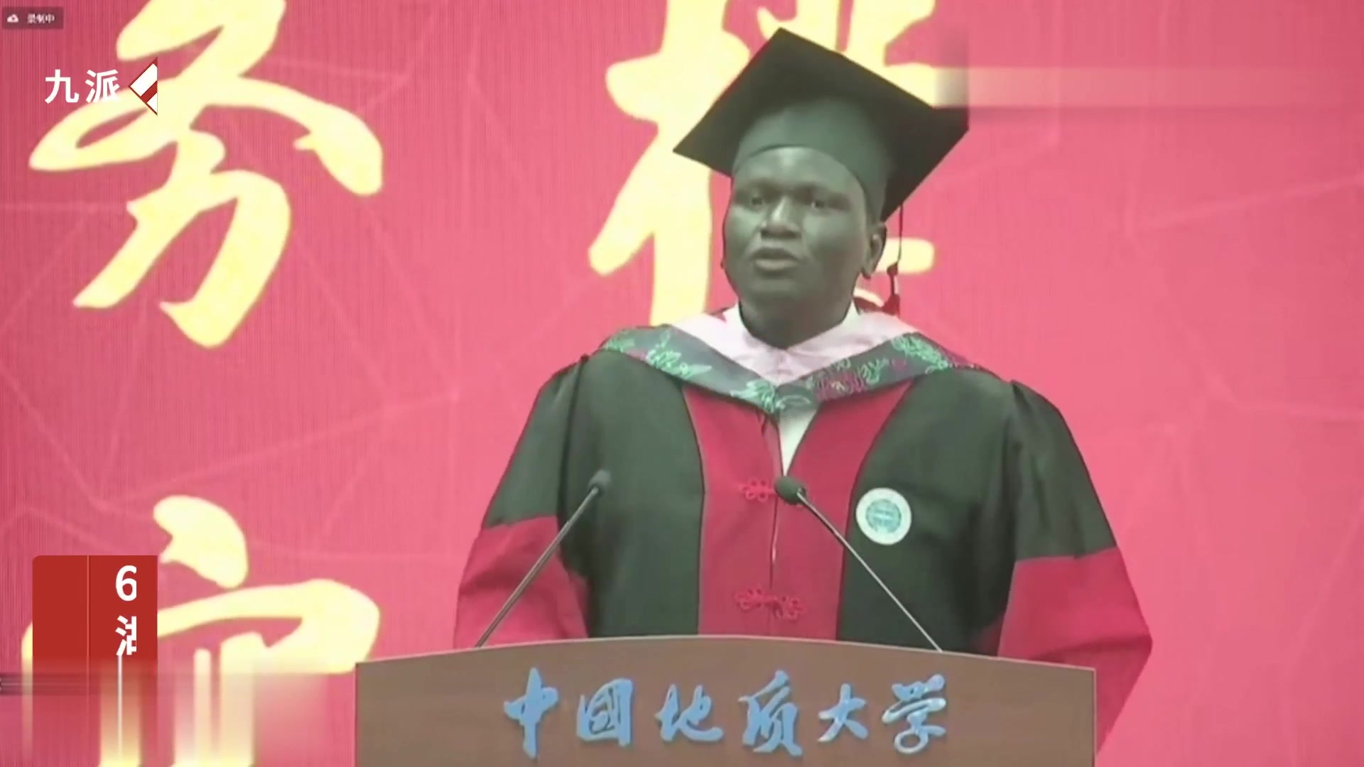 地大留学生毕业典礼演讲:怀念食堂阿姨热情的问我想吃什么