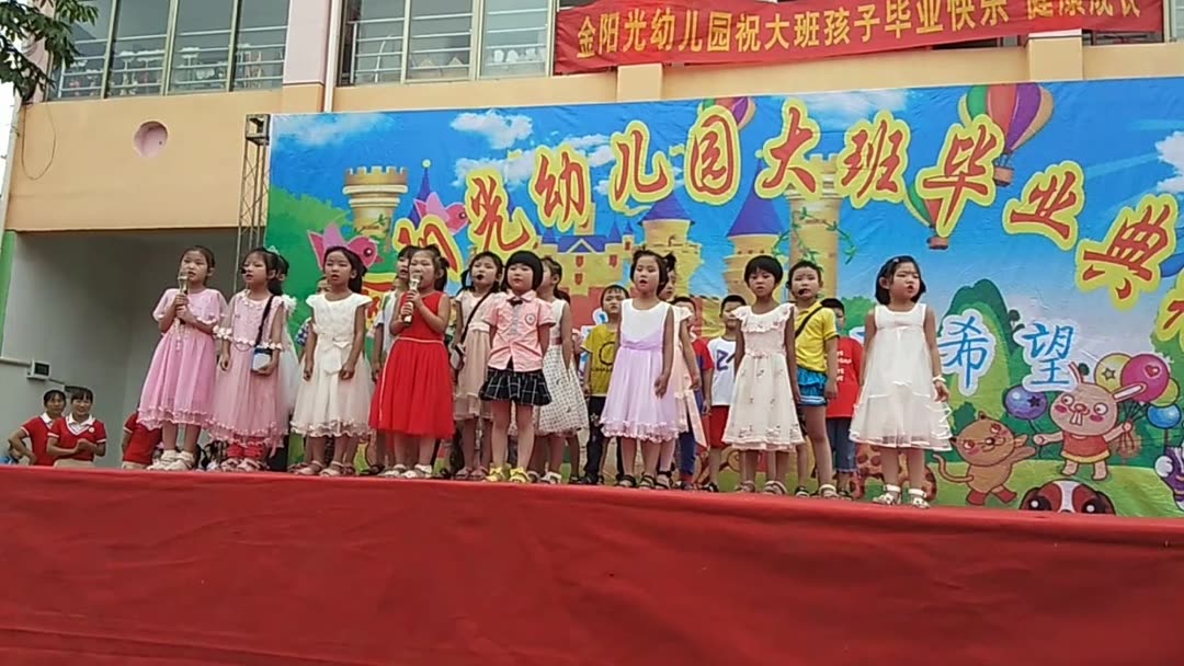 幼儿园毕业诗朗诵,幼儿园的最后一次表演
