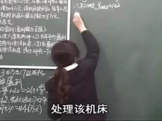 人教高中数学必修1-函数模型及其应用(二)_7254