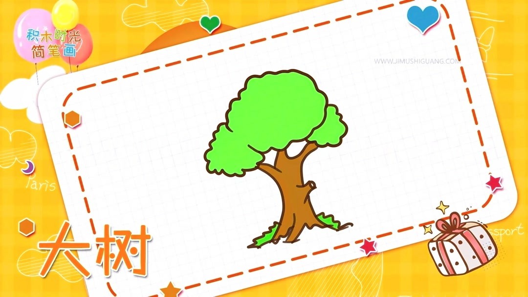 大树简笔画教程,画大树简笔画第6种画法,积木时光简笔画