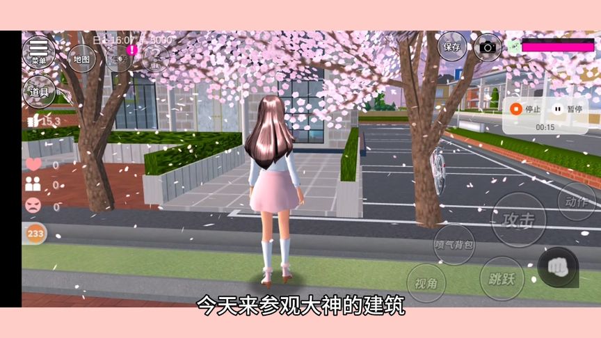 #樱花校园模拟器,大神的建筑